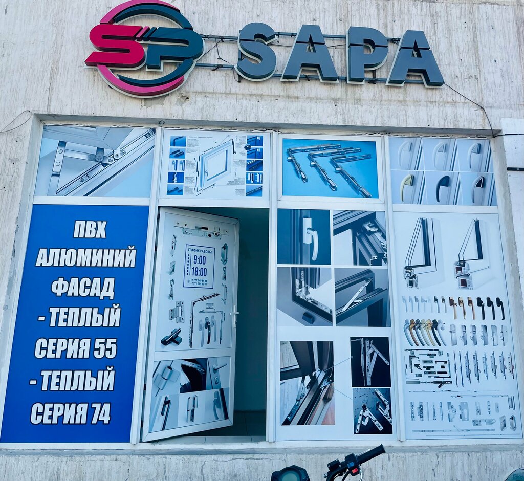 Pencere aksesuarları Sapa, Çimkent (Şımkent), foto