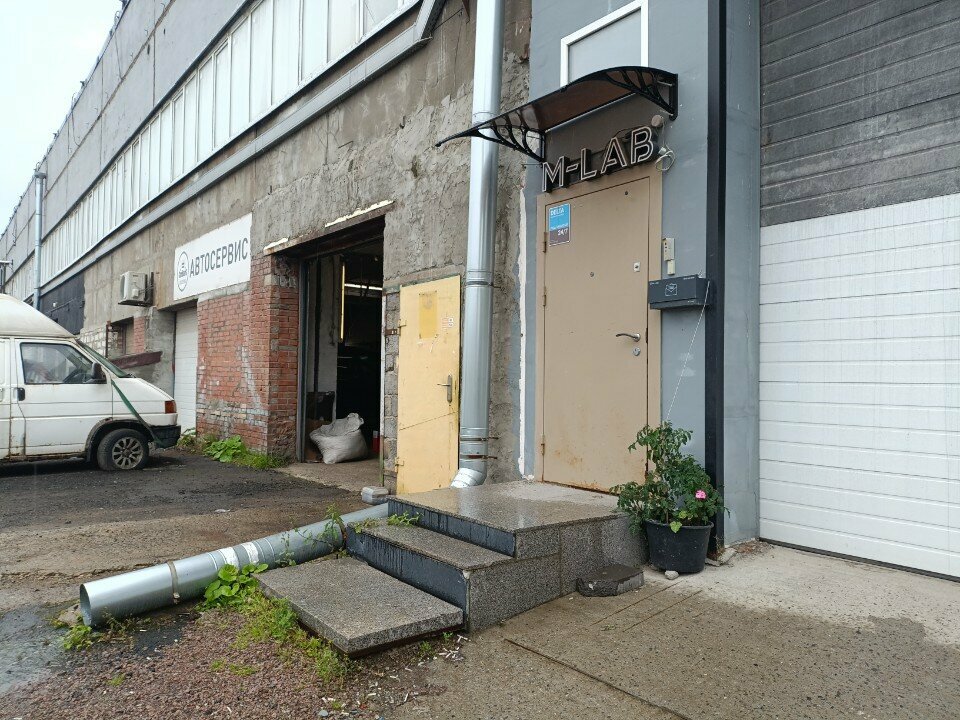 Diş laboratuvarı M-Lab, Saint‑Petersburg, foto
