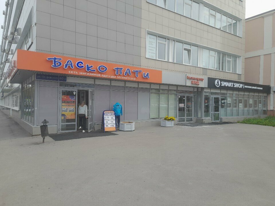 Nakliye firmaları Fast Logistics, Perm, foto