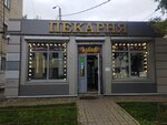 Пекарня (Fevralskaya Street No:51А), ekmek fırını  Podolsk'tan