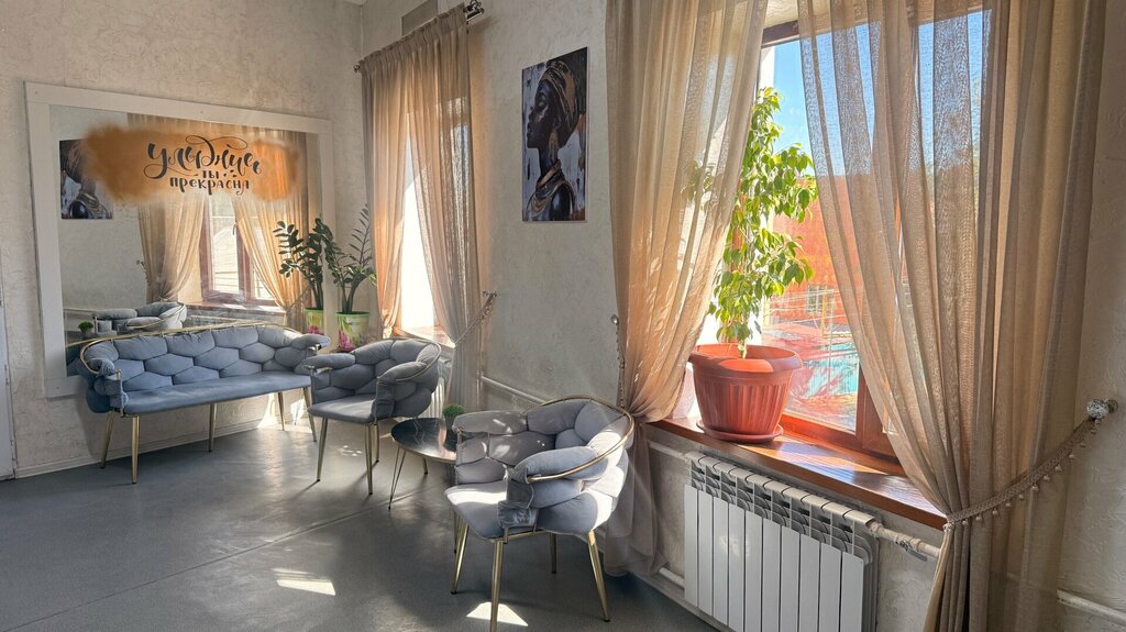 Güzellik salonu Салон силуэт, Şuv (Şu), foto