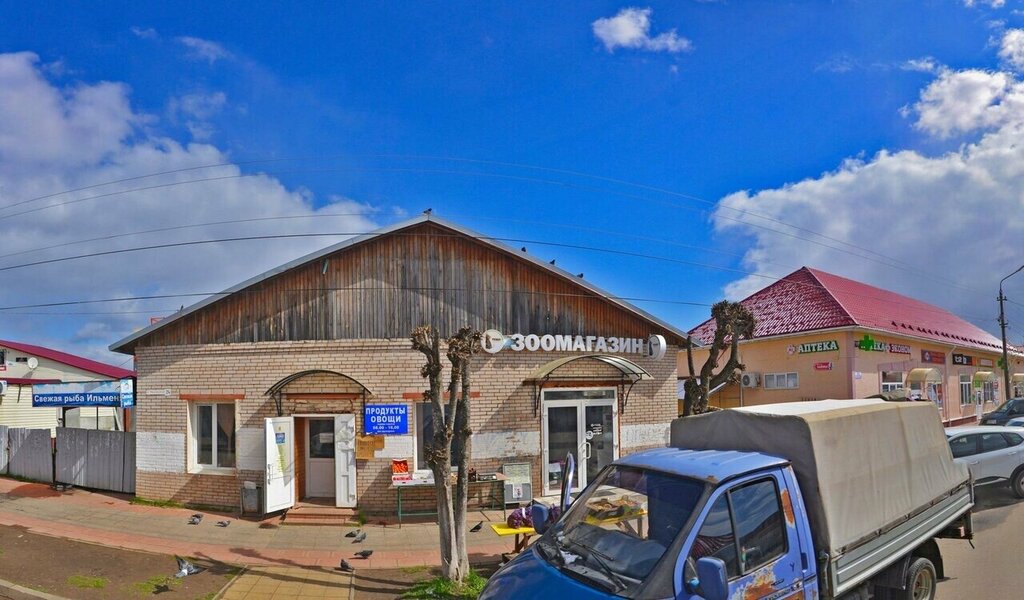 Petshop Remy, Malaya Vishera, foto