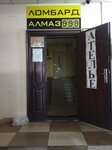 Accounting Services Center (No:39, 16-shy shaǵyn aýdan), muhasebeciler  Çimkent'ten (Şımkent'ten)
