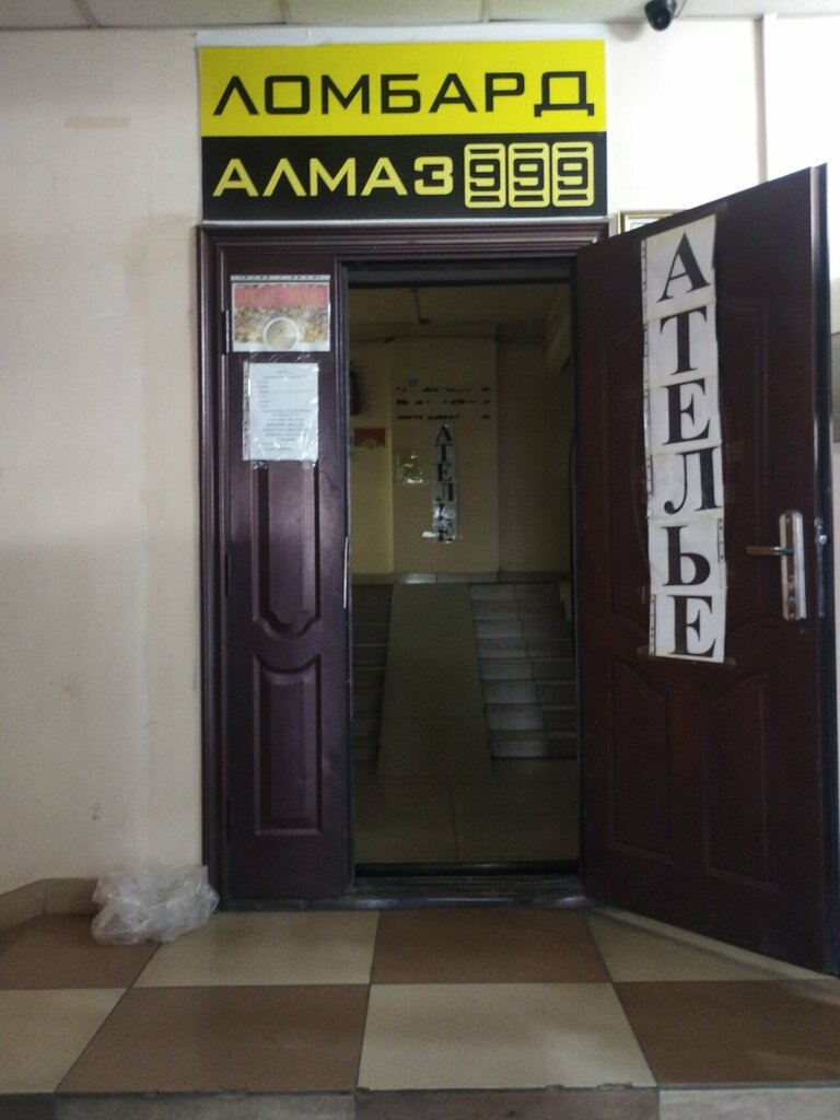 Muhasebeciler Accounting Services Center, Çimkent (Şımkent), foto