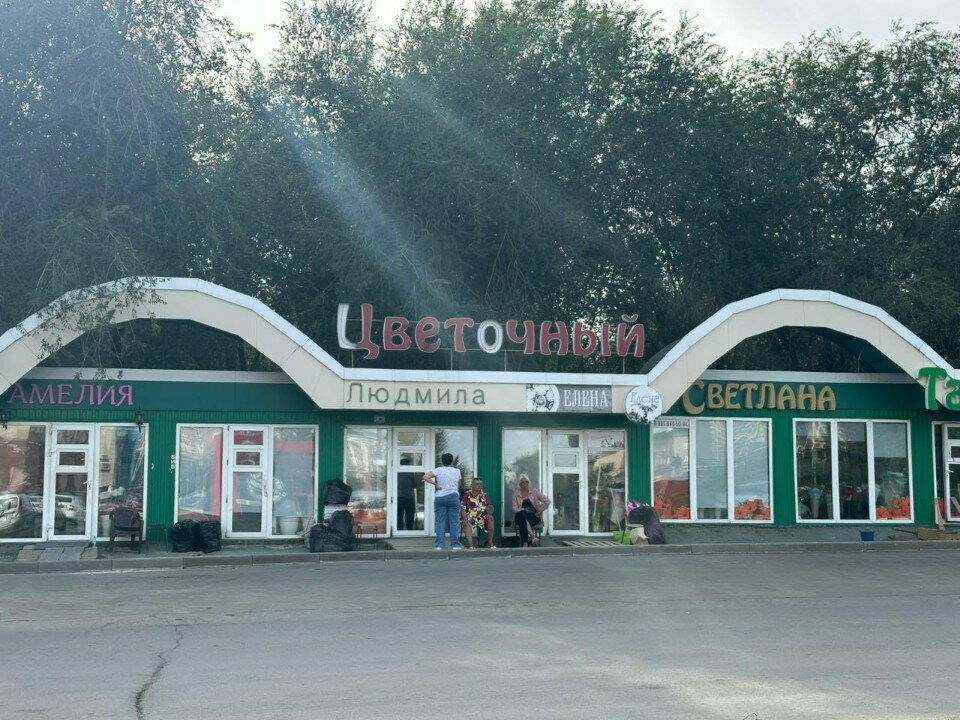 Çiçekçiler Елена, Orsk, foto