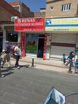 Renas Veteriner Kliniği (Batman, Batman Merkez , Çarşı Mah., Selahattin Eyyübi Cad., 88), veteriner klinikleri  Batman'dan
