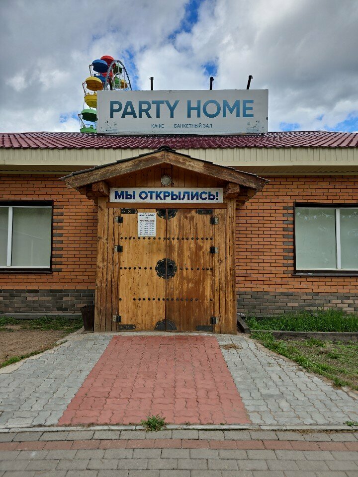 Düğün, toplantı salonu Party Home, Ulan‑Ude, foto