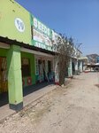 Homestead (Lusaka, Munkolo), bahçe ekipmanları ve teknolojileri  Lusaka'dan