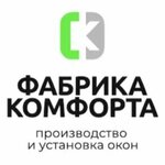 Фабрика Комфорта (Zvyozdnaya ulitsa No:6А), pencere üretim, satış ve montaj firmaları  Serpuhov'dan