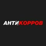 Антикорров (ulitsa Molodogvardeytsev No:28), kaplama hizmetleri  Tiumen'den