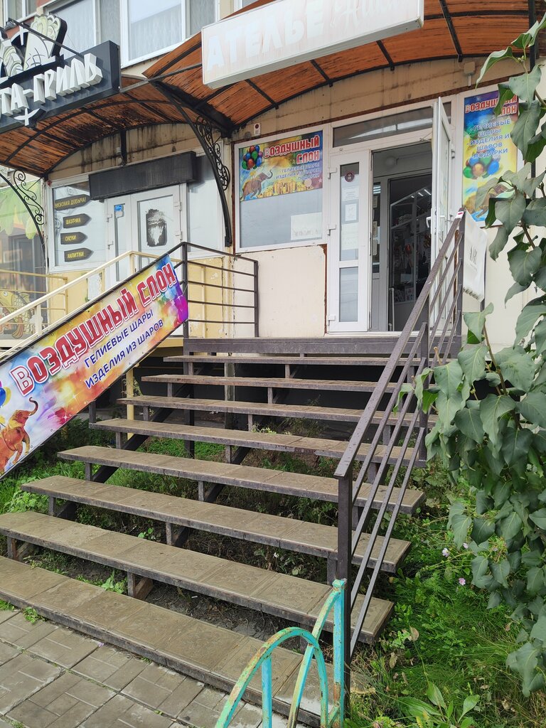 Manikür-pedikür Маникюрный уголок, Omsk, foto