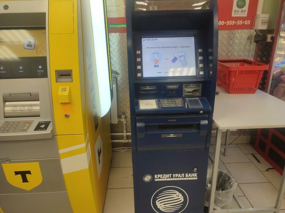 ATM'ler Кредит Урал банк, Magnitogorsk, foto