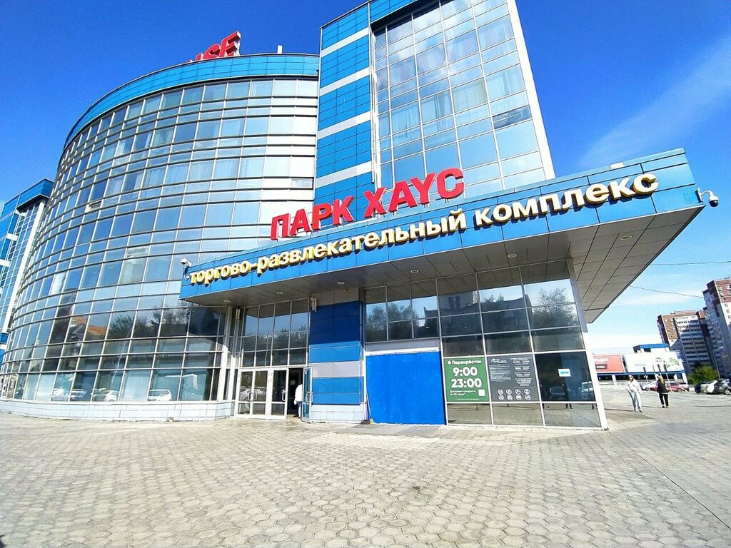 Cep telefonu aksesuarları Hello!, Yekaterinburg, foto