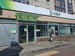 СберБанк (ulitsa imeni S.F. Tarkhova No:29А), atm'ler  Saratov'dan