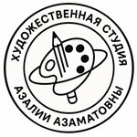 Художественная студия Азалии Азаматовны (Parkovaya Street No:5, Tsentralniy Microdistrict), sanat atölyeleri  Soçi'den