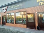 Плов центр (6-ya Putevaya ulitsa No:234), kafe  Omsk'tan