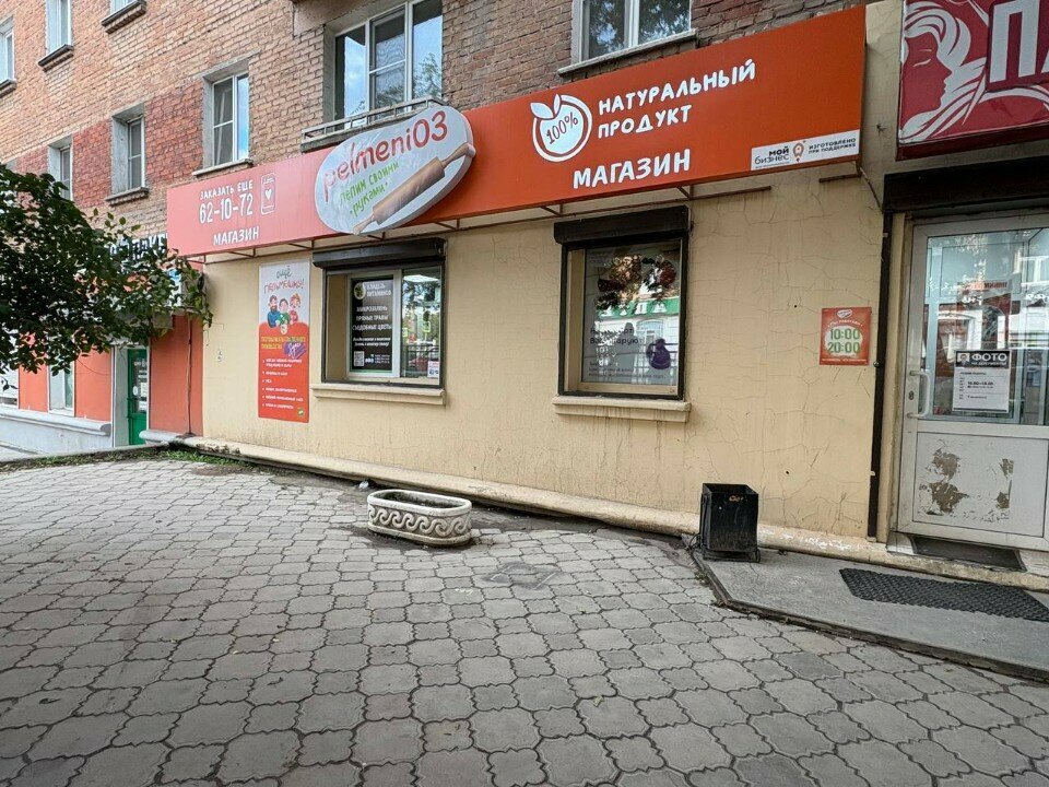 Kasap, şarküteri Pelmeni03, Ulan‑Ude, foto