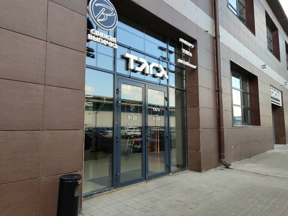 Detaylı oto bakımı Tyaga Detailing, Tver, foto