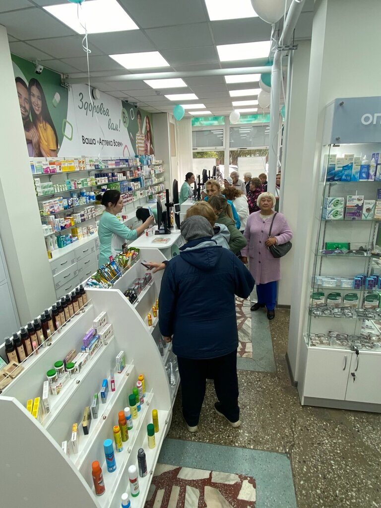 Eczaneler Apteka Vsem, Krasnoyarsk, foto