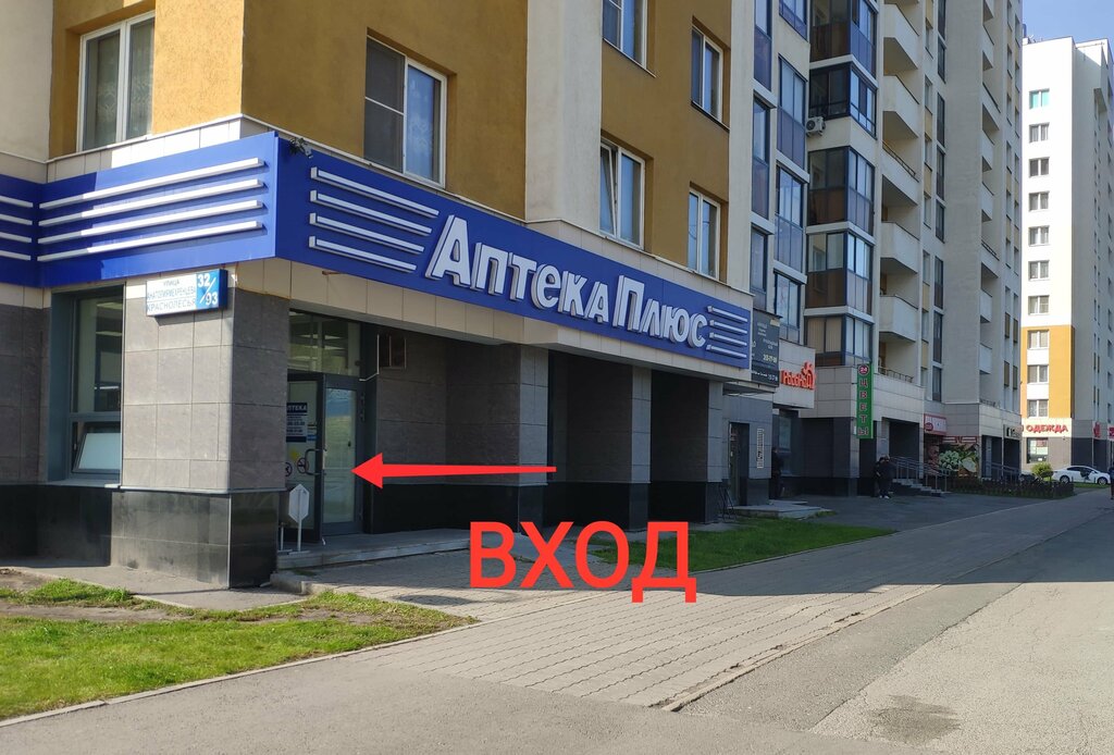 Telefon tamir servisi IBender, Yekaterinburg, foto