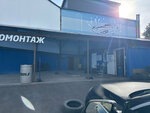 Шиномонтаж (Zheleznodorozhnaya Street No:1, Pirogovo Village), oto lastik tamiri  Moskova ve Moskovskaya oblastından