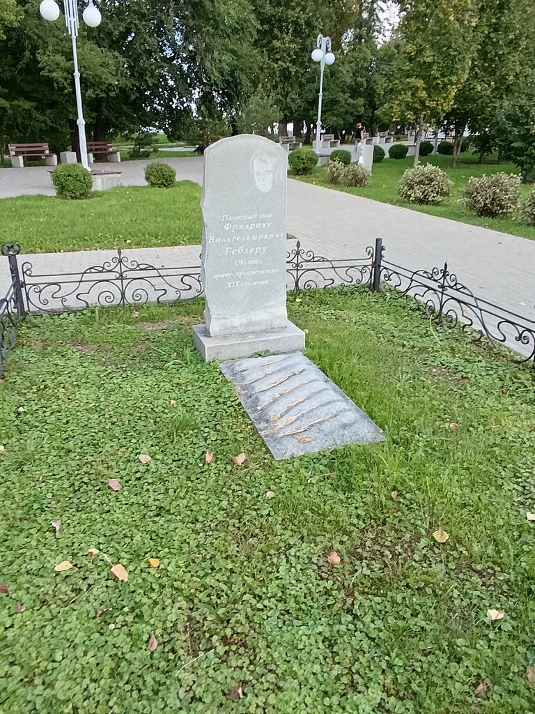 Ünlü kişilerin mezarları Фридрих Август фон Геблер, Barnaul, foto