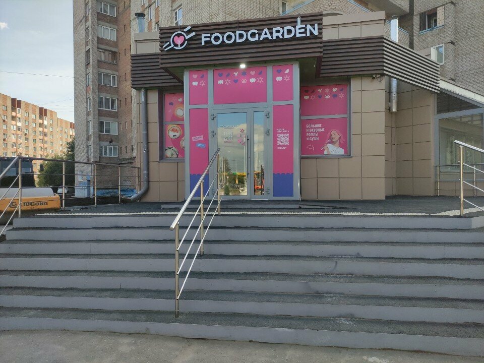 Suşi ve asya ürünleri FoodGarden, Omsk, foto