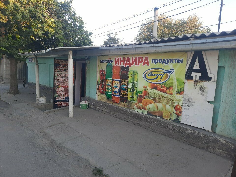 Market Indira, Çimkent (Şımkent), foto