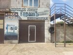 Garage (Sýsamyr kóshesi No:57), oto lastik tamiri  Astana'dan