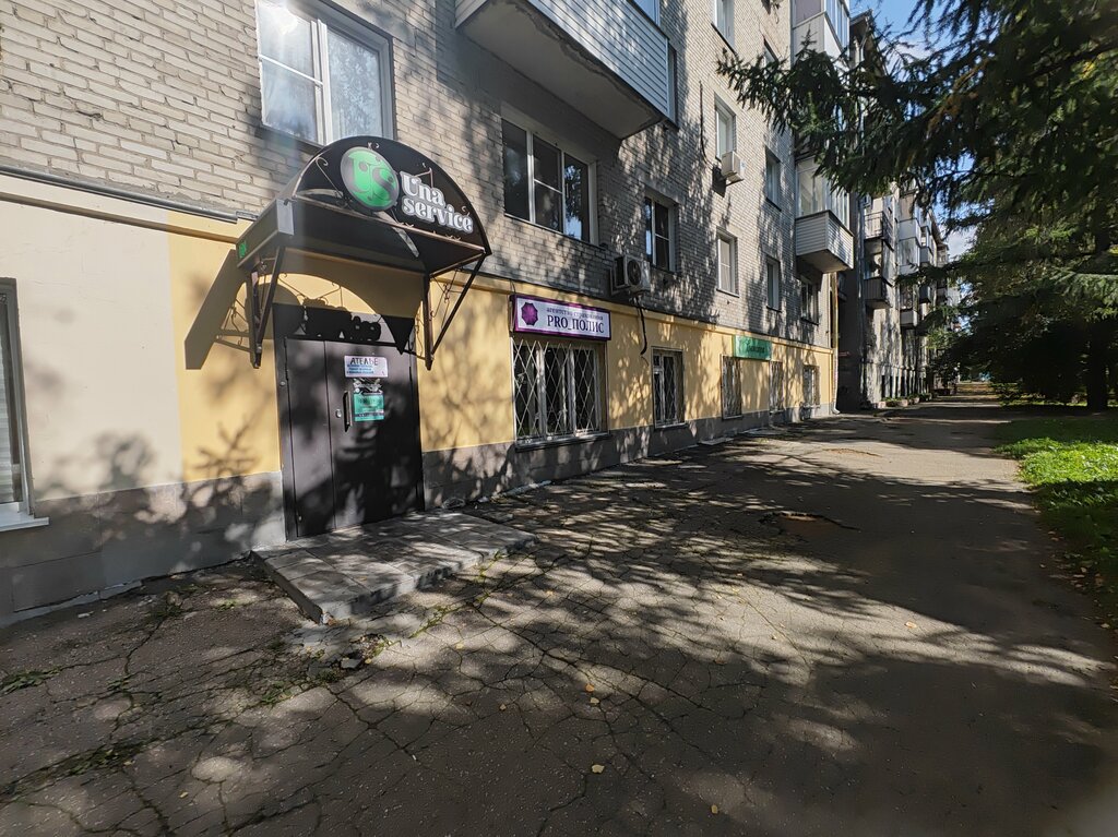 Sigorta acentaları Pro_полис, Novosibirsk, foto
