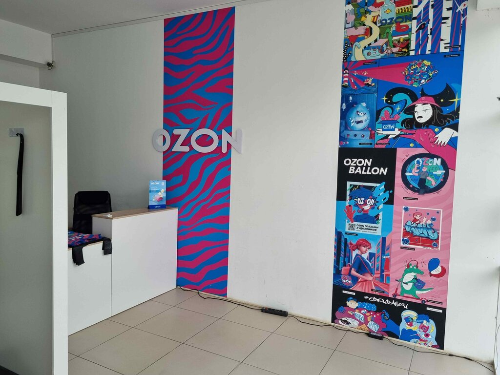 Teslimat noktası Ozon, Dağıstan, foto