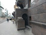 Бойцовский клуб (Khilkov Lane No:1), spor tesisi  Moskova'dan