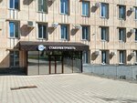 ГУП СК Крайтеплоэнерго (Shpakovskaya Street No:76/6), merkezi ısıtma sistemleri  Stavropol'dan