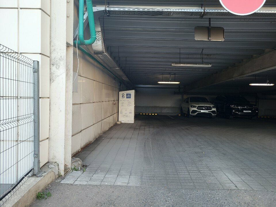 Yardım toplama noktası Второе дыхание, Moskova, foto