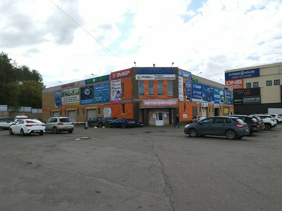 Parsel otomatı Цайняо, Izhevsk, foto