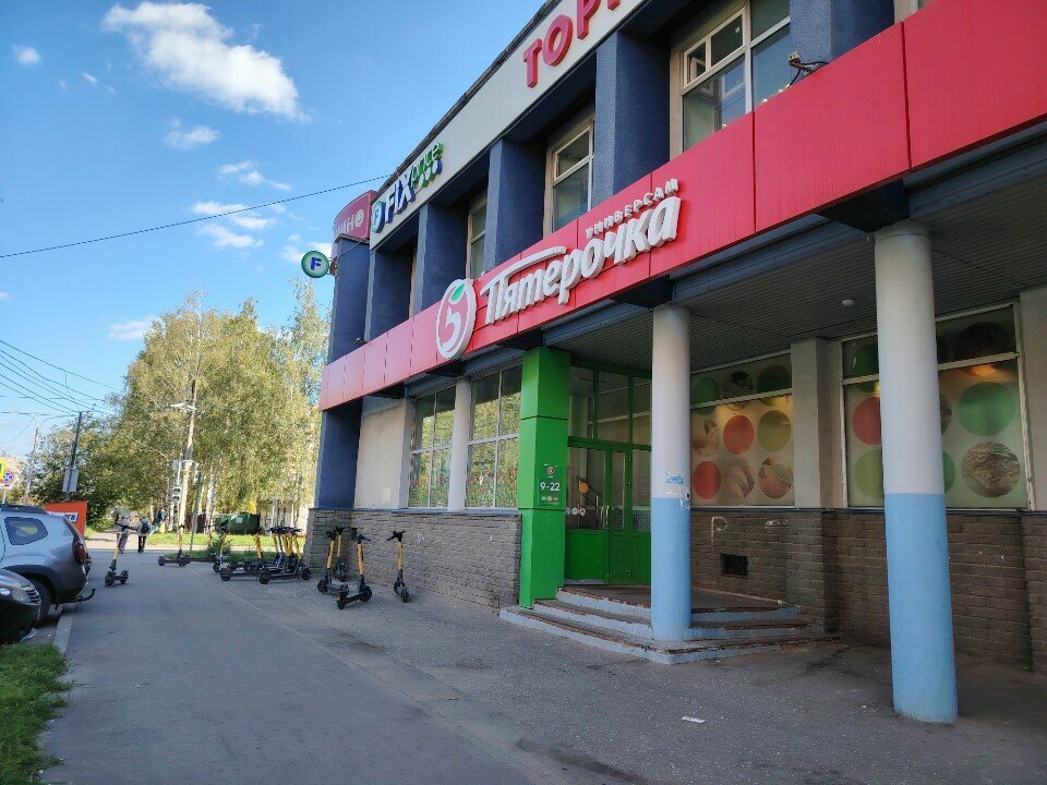 Teslimat noktası Wildberries, Cheboksary, foto