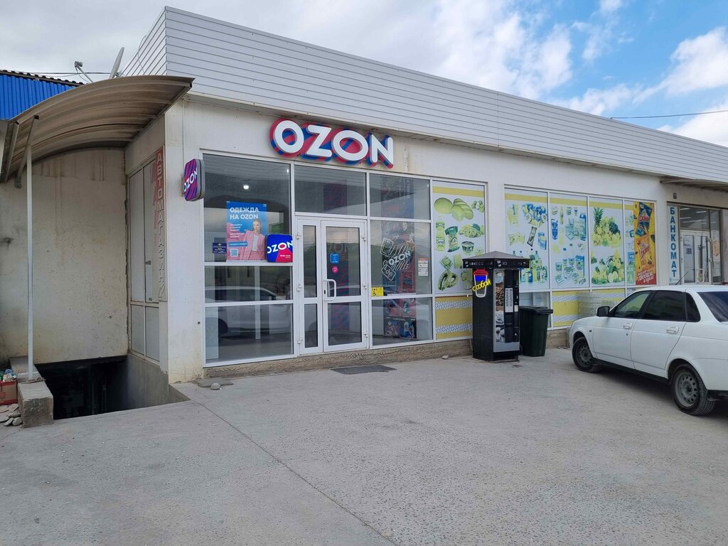 Teslimat noktası Ozon, Dağıstan, foto