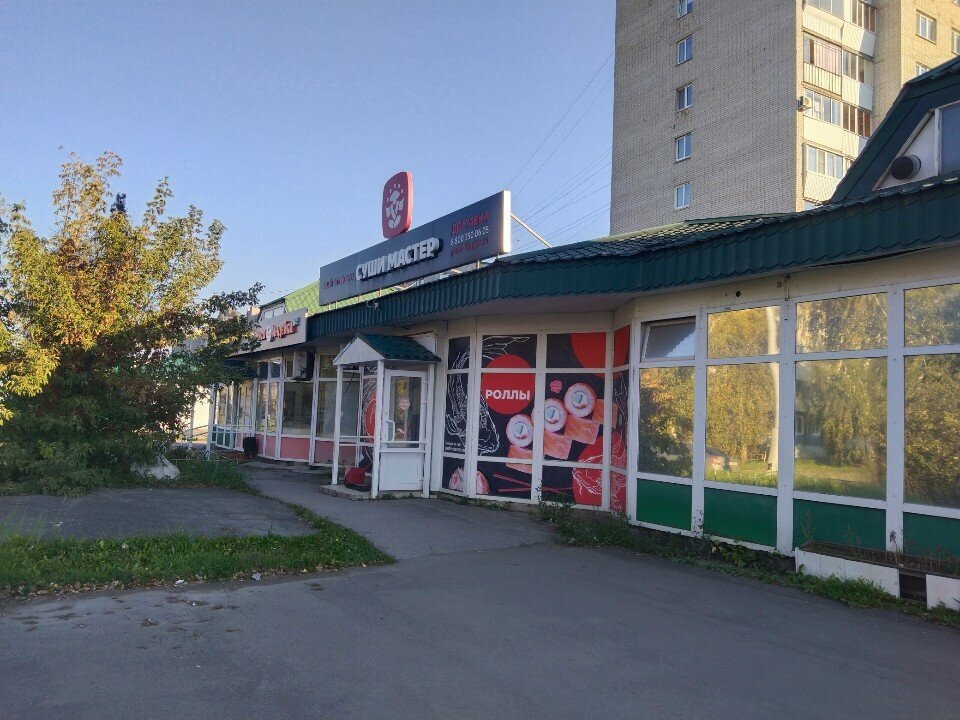 Hazır yemek teslim servisleri Галерея Суши, Kamensk‑Uralski, foto