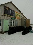 Мир Колёс (Stroitelnaya ulitsa No:1Д), jant ve lastikçiler  Soroçinsk'ten