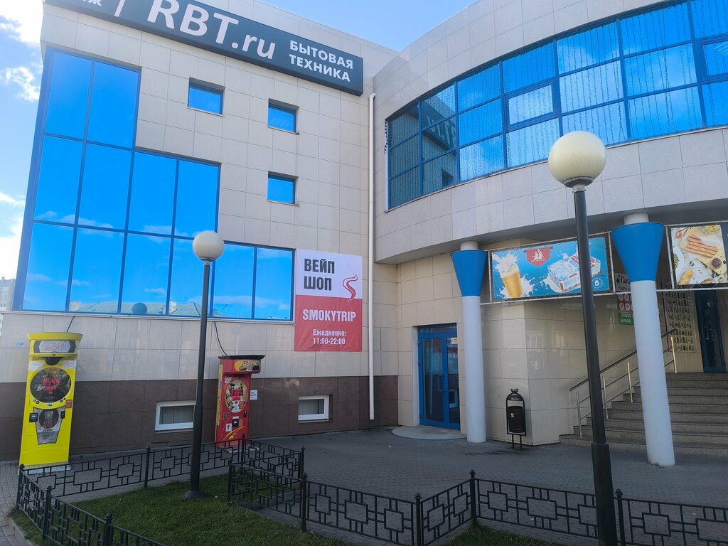 Tütün, sigara mağazaları Smokytrip, Çebarkul, foto