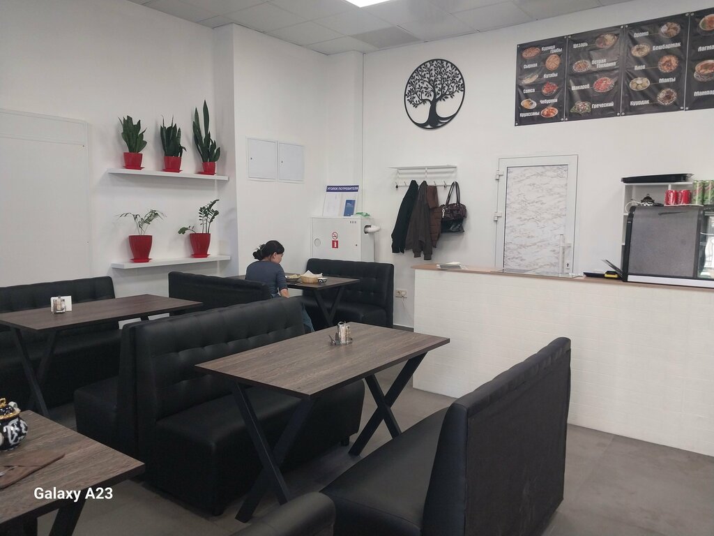 Çayhane Юг сити, Moskova ve Moskovskaya oblastı, foto