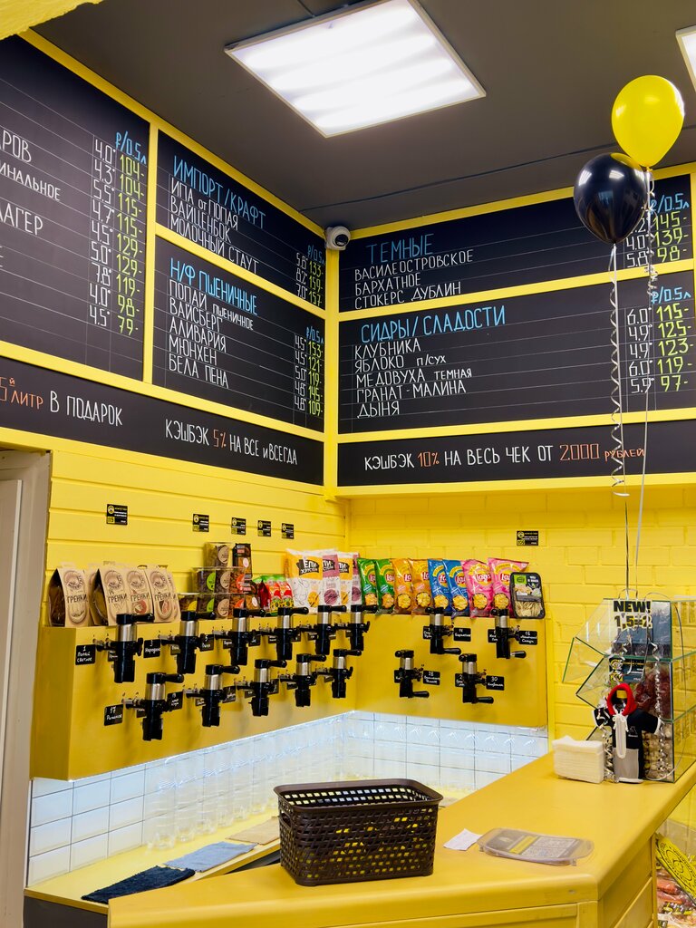 Bira dükkanı У Попая, Saint‑Petersburg, foto