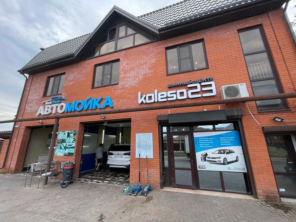 Oto lastik tamiri Шиномонтаж, Adıge Cumhuriyeti, foto