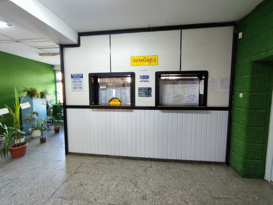 Rehincilik Poskom-lombard, Ulyanovsk, foto