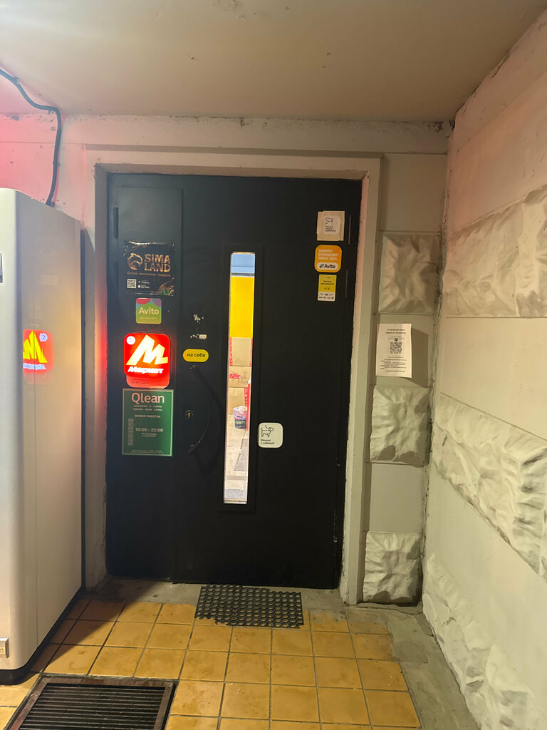 Teslimat noktası Яндекс Маркет, Moskova ve Moskovskaya oblastı, foto