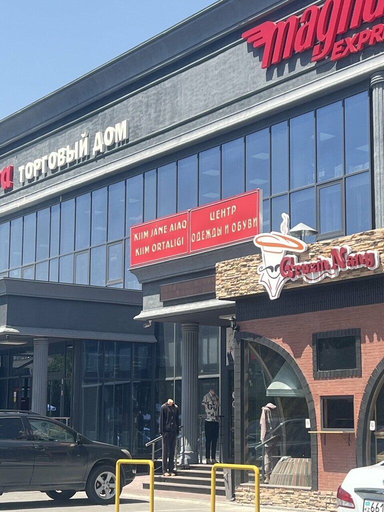 Kafe Degirmen, Almatı, foto