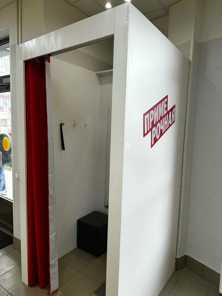 Point of delivery Яндекс Маркет, Saint‑Petersburg, foto