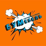 БУМебель (No:10, posyolok Velikiy), büro mobilyaları  Yaroslavl'dan