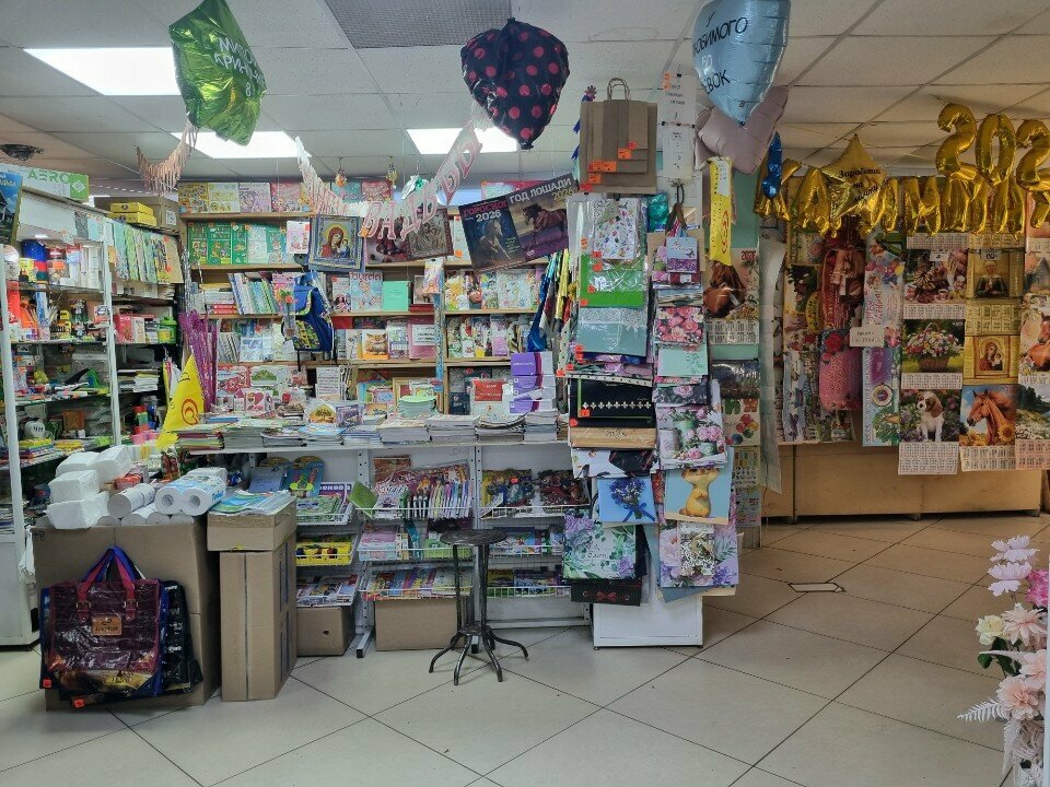 Kırtasiyeler Канцтовары, Orenburg, foto