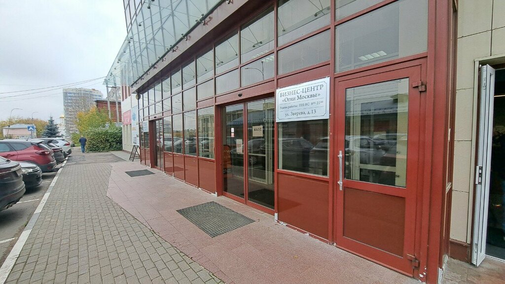 Hukuk büroları Синергия, İvanovo, foto